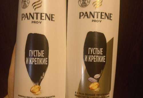 Шампунь+бальзам для волос Pantene pro-v