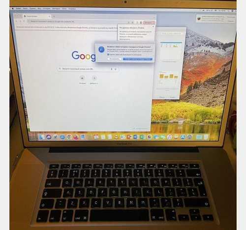 Apple macbook pro