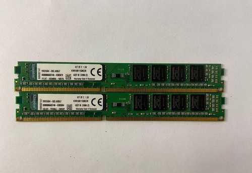 8GB (4GB x2) Kingston 1600 MHz