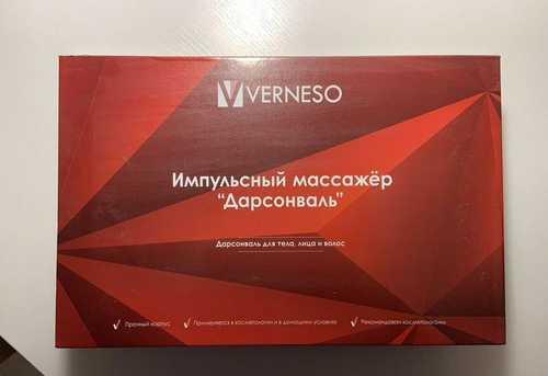 Массажёр Дарсонваль Verneso