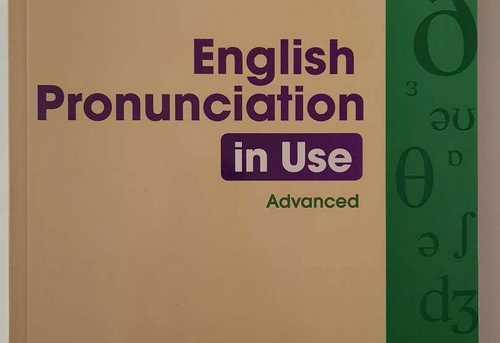 English pronunciation in use