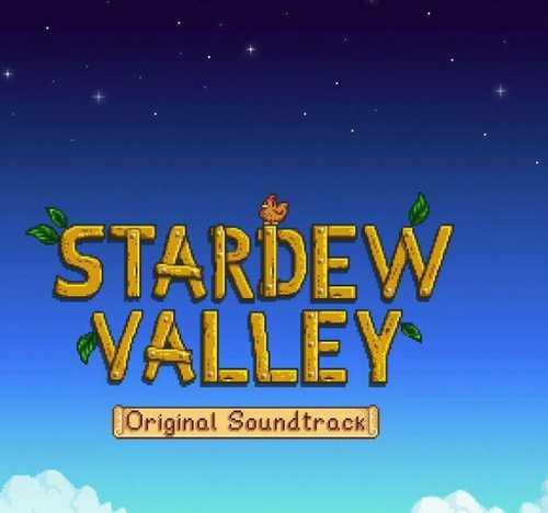 Stardew Valley для Xbox One, S, X ключ