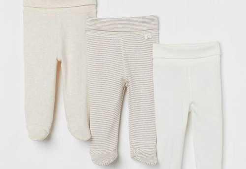 Ползунки штаны для малыша H&M 74