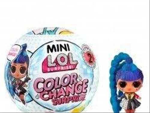 Кукла LOL Surprise mini color change