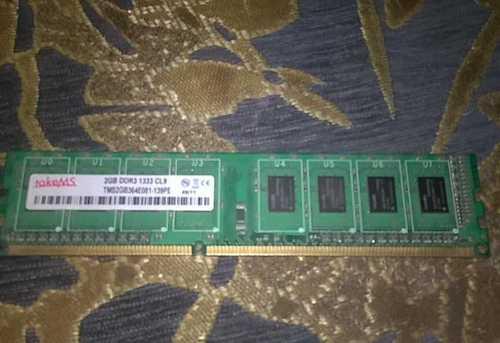 Оперативная память 2 гб/DDR3