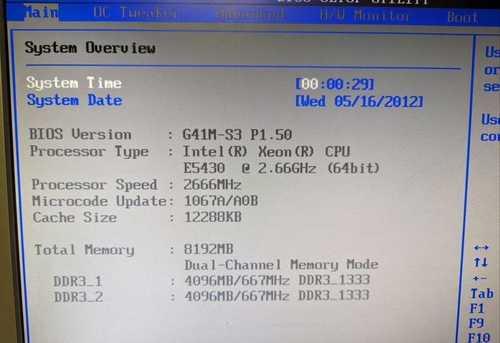 Материнская lga 775 ddr3 8gb процессор