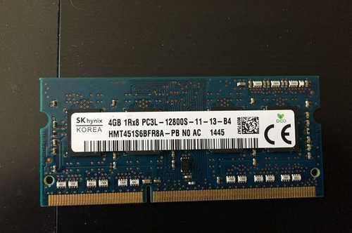 Озу SO-dimm 4 Gb DDR-3L