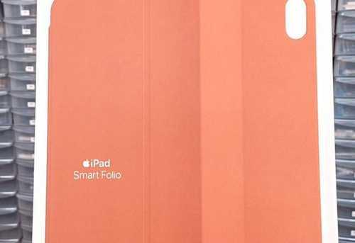 Чехол книжка iPad Air 4/5 10.9 Smart Folio