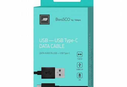 Дата-кабель borasco USB - Type C, 2А 1м, черный