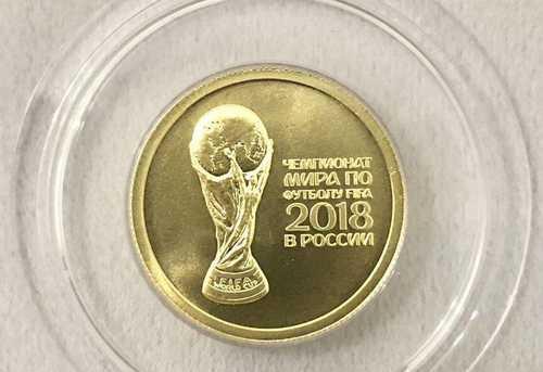 Золотая монета Чемпионат мира по футболу fifa 2018