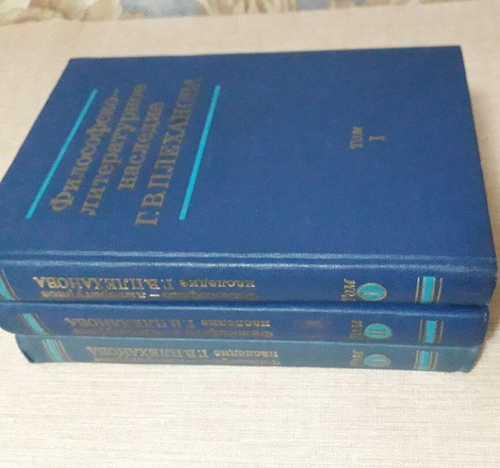 Философско-литературное наследие Г.В.Плеханова