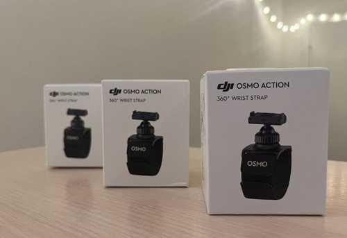 DJI Osmo Action 360 Wrist Strap