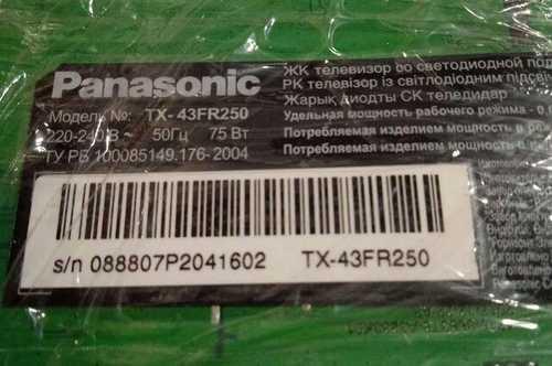 Материнская плата Panasonic TX-43FR250