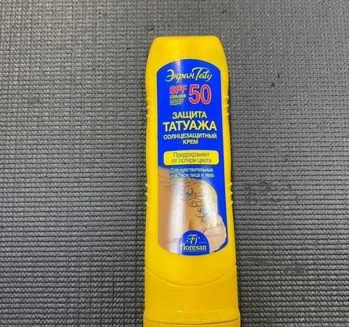 Солнцезащитный крем "Защита Татуажа"