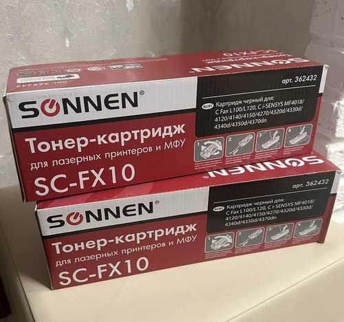 Картридж лазерный Sonnen (SC-FX-10) для Canon