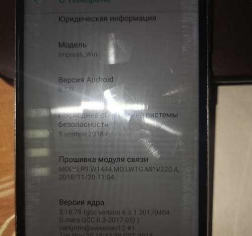 VERTEX Impress Win, 2/16 ГБ
