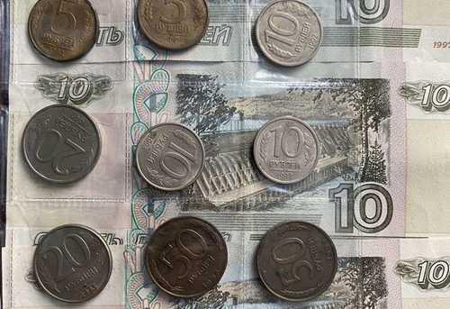 Монеты молодая россия обмен