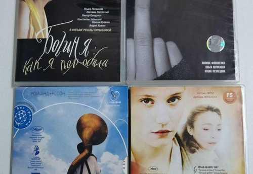 DVD-диски (Литвинова, Германика, Андерссон)