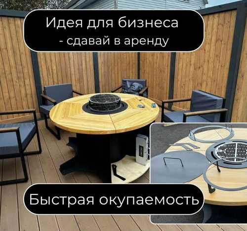 Гриль стол мангал для ресторана