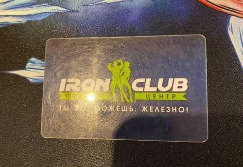 Абонемент iron club