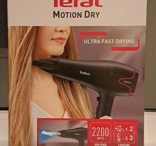 Фен tefal motion dry