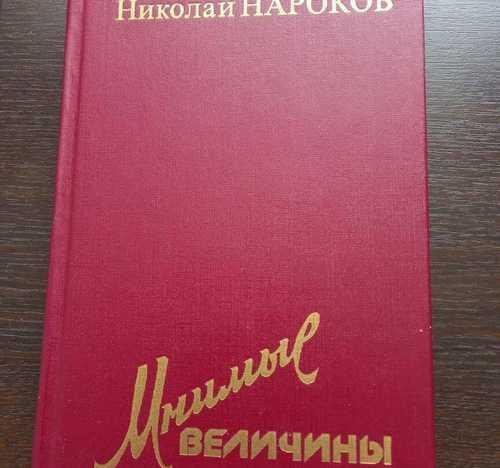 Редкие книги
