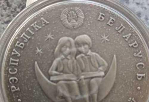 20 рублей Беларусь