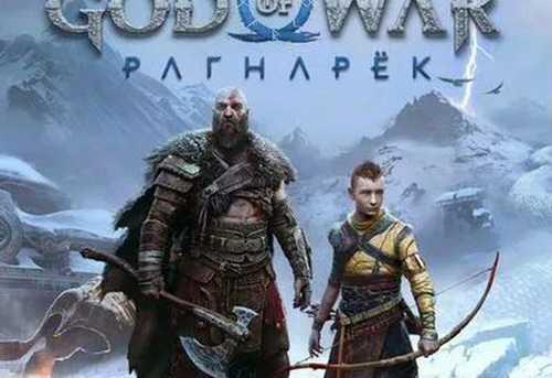 God of war ragnarok (Полностью на русском) PS4/PS5