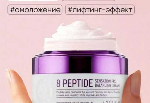 Крем для лица 8 Paptide Sensation Pro Balancing