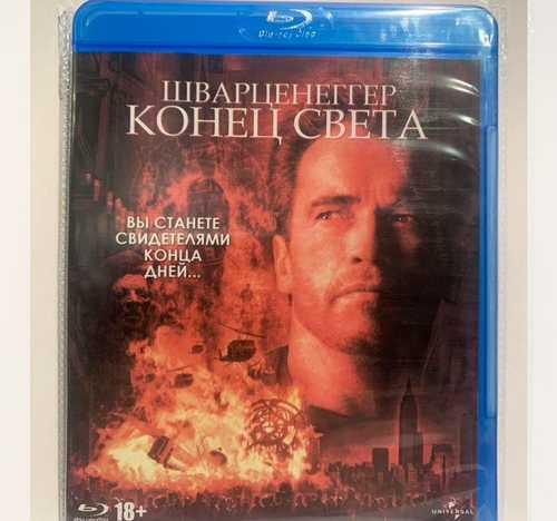 Конец света blu-ray фильм