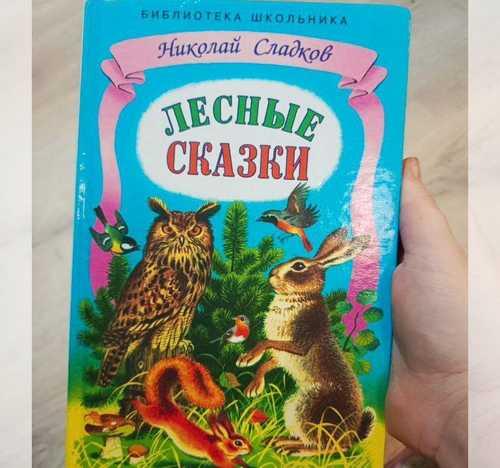 Детские книжки