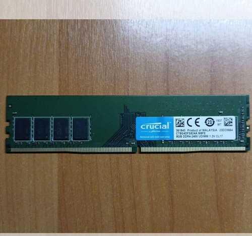 Оперативная память ddr4 8gb 2400мгц