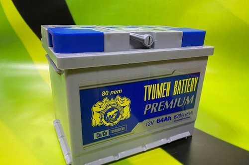 Аккумулятор Тюмень Premium 64 ач 620а