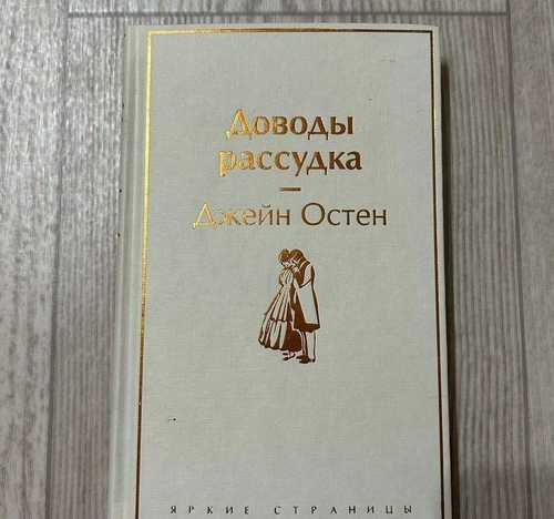 Книги художественная литература