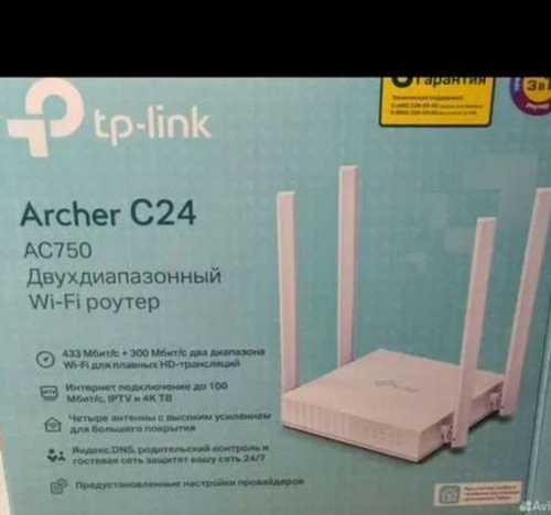 Wifi роутер tp link c24