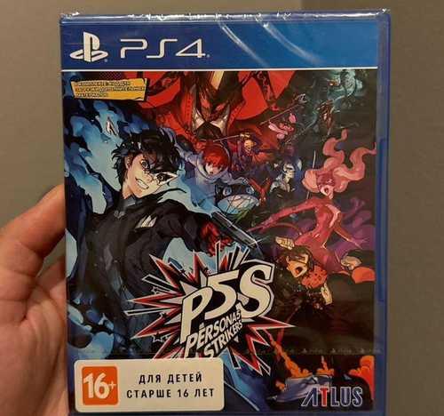 Persona 5 strikers ps 4