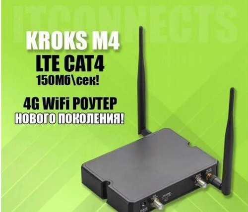 4G Модем - WiFi Роутер kroks M4 PRO нн-88