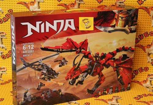 Lеgo Ninjago