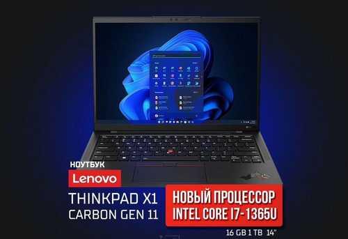 Lenovo ThinkPad X1 i7-1365U 16 GB 1 TB 14"