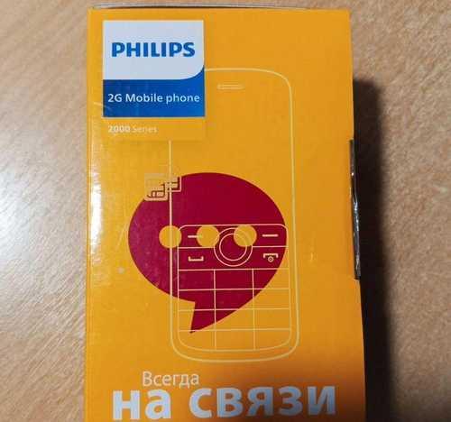 Philips E210