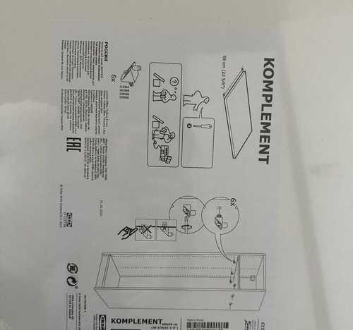 Полка IKEA икея komplement 100 58