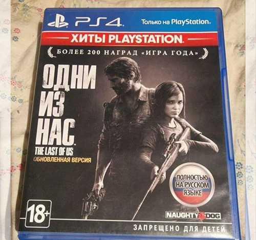 Игры на ps4