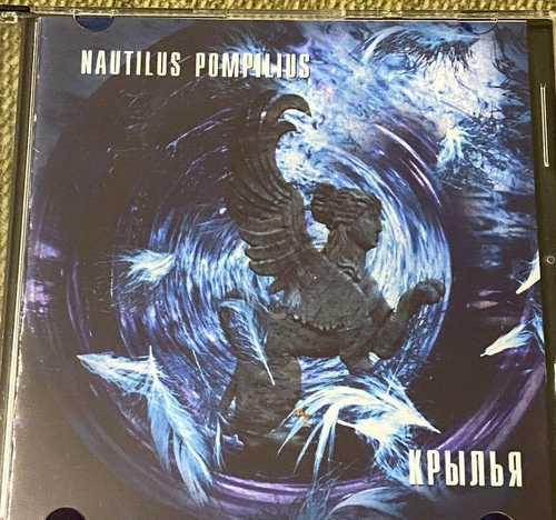 CD-R Русский рок (лот) - Nautilus, кино, алиса