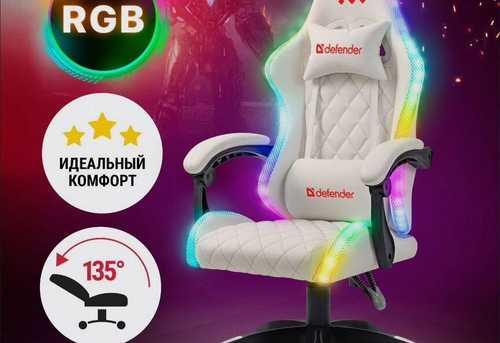 Игровое кресло Defender Energy, белый, RGB(новое)