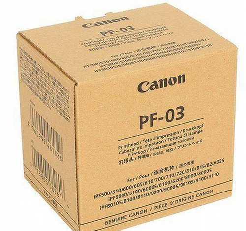 Печатающая головка Canon PF-03 2251B001