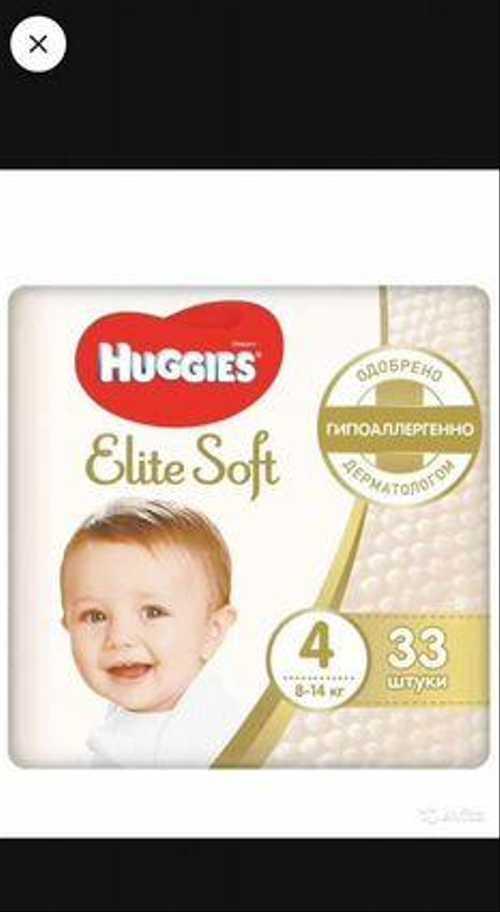 Подгузники Хаггис elite soft 4