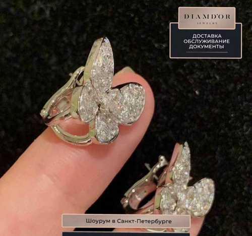 Van Cleef & Arpels серьги Two Butterfly, 1,67 ct