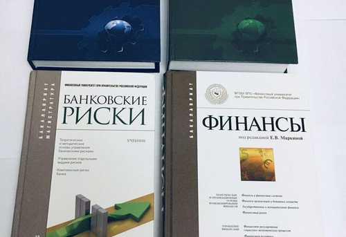 Книги по экономике Разные-книги