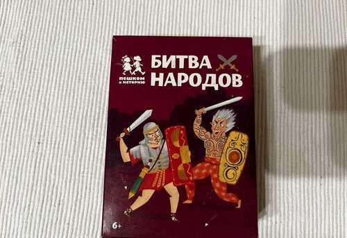 Настольные игры