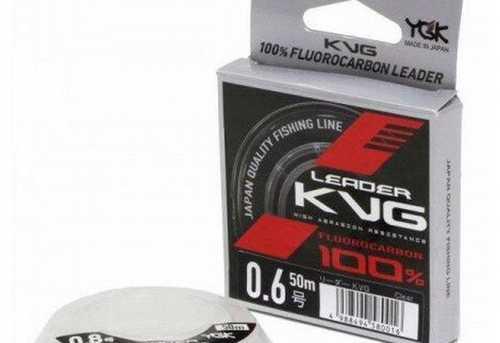 Флюорокарбон YGK KVG Fluorocarbon 50m #1.5 0.205mm